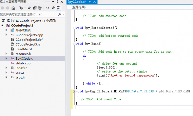 美国英特佩斯控制系统有限公司深圳代表处 » C-Code-Interface的报文响应函数