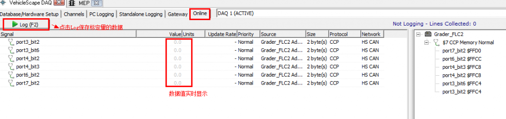 美国英特佩斯控制系统有限公司深圳代表处 » Vspy3标定以及ccp数据记录过程介绍