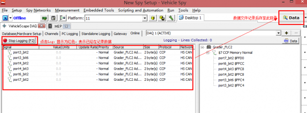 美国英特佩斯控制系统 » Vspy3标定以及ccp数据记录过程介绍
