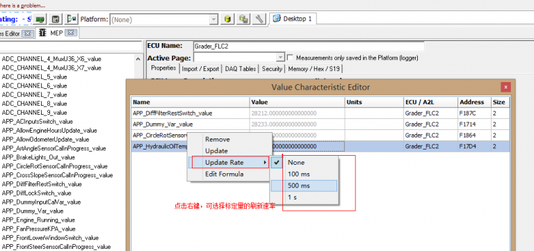 美国英特佩斯控制系统有限公司深圳代表处 » Vspy3标定以及ccp数据记录过程介绍