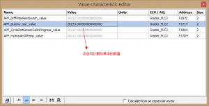 美国英特佩斯控制系统 » Vspy3标定以及ccp数据记录过程介绍
