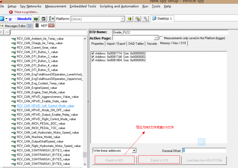 美国英特佩斯控制系统有限公司深圳代表处 » Vspy3标定以及ccp数据记录过程介绍