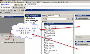 美国英特佩斯控制系统有限公司深圳代表处 » VSpy3中记录数据的方法