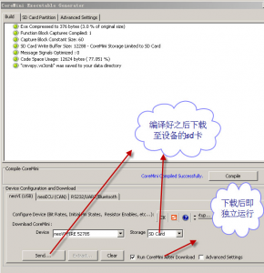 美国英特佩斯控制系统 » VSpy3中记录数据的方法