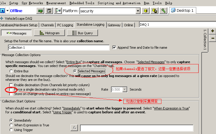 美国英特佩斯控制系统有限公司深圳代表处 » VSpy3中记录数据的方法