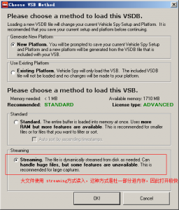 美国英特佩斯控制系统 » VSpy3中记录数据的方法