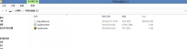 美国英特佩斯控制系统 » VSpy3中记录数据的方法