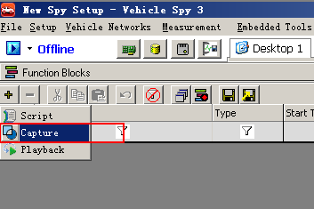 美国英特佩斯控制系统有限公司深圳代表处 » VSpy3中记录数据的方法