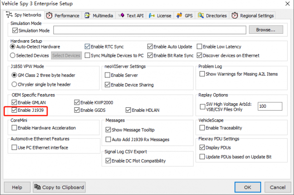 美国英特佩斯控制系统有限公司深圳代表处 » 如何在VSpy3中导入J1939类型的DBC文件