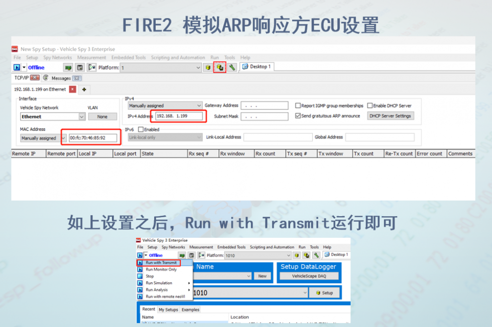 美国英特佩斯控制系统有限公司深圳代表处 » how to configure arp in vspy3